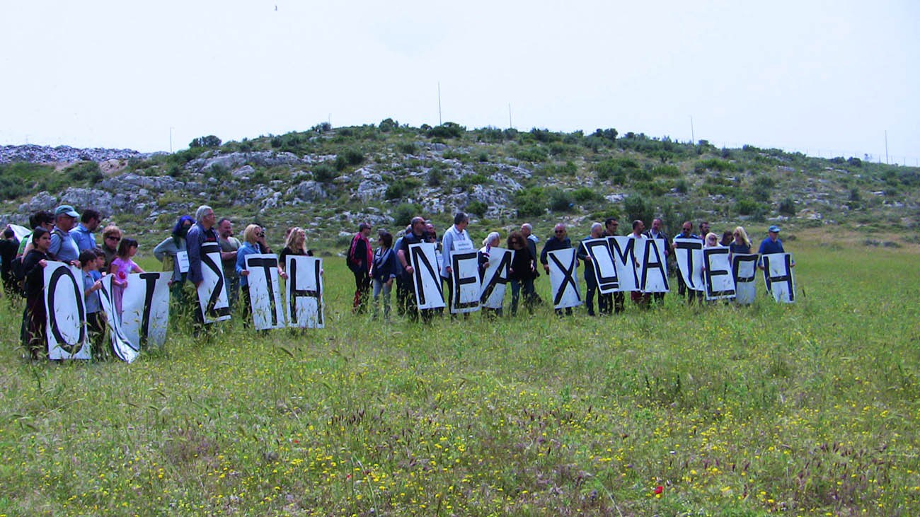Να κλείσει τώρα ο ΧΥΤΑ Φυλής - Ασυμβίβαστο Ίλιον